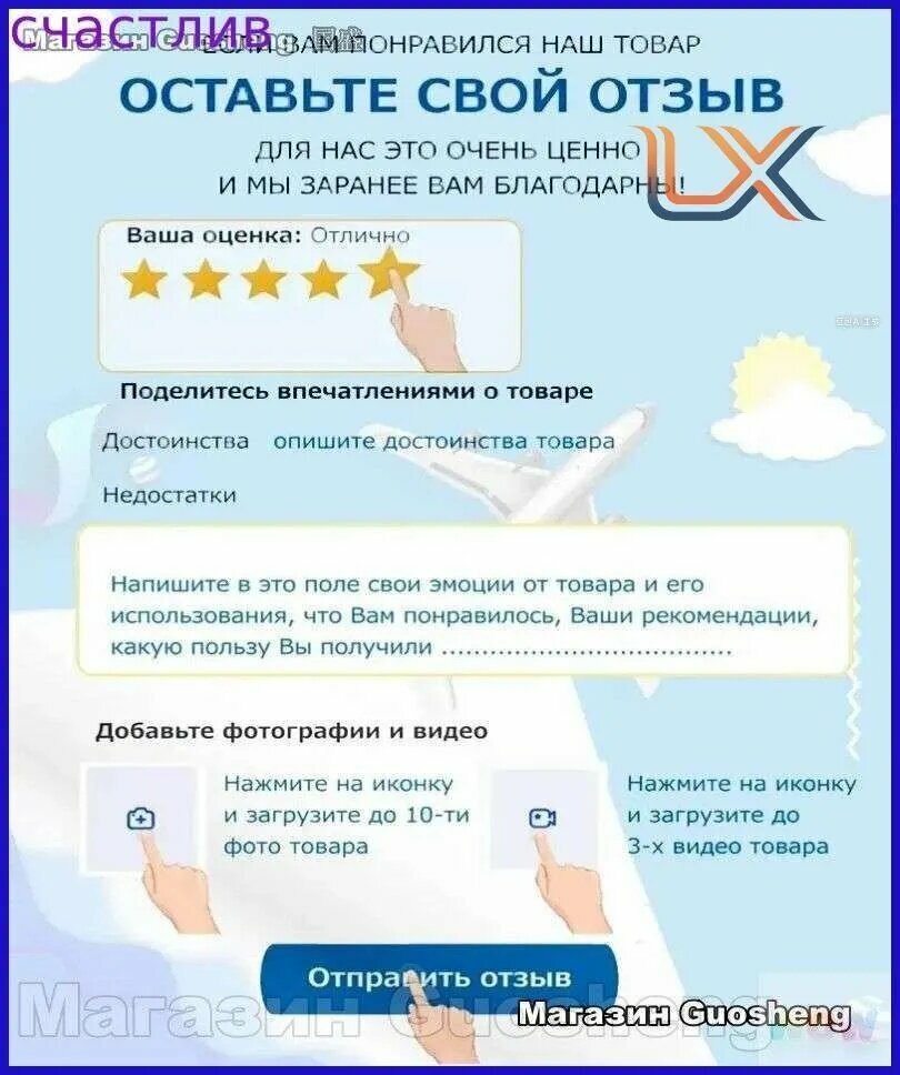Чехол для шлема — фото 1