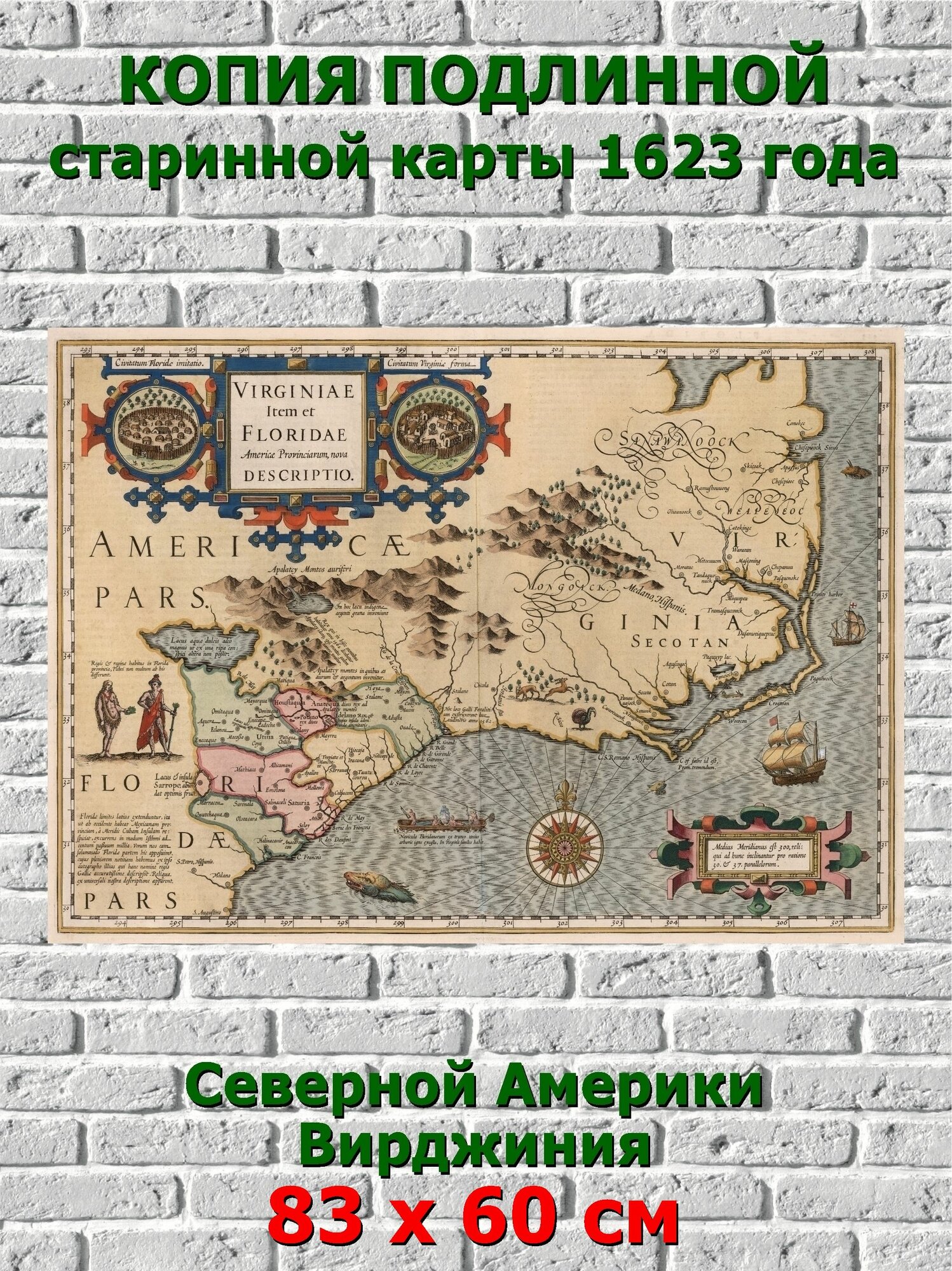 Старинная, 1623 года Карта Северной Америки Вирджиния, Флорида - Virginiae Item et Floridae Americae Provinciarum, nova Descriptio.