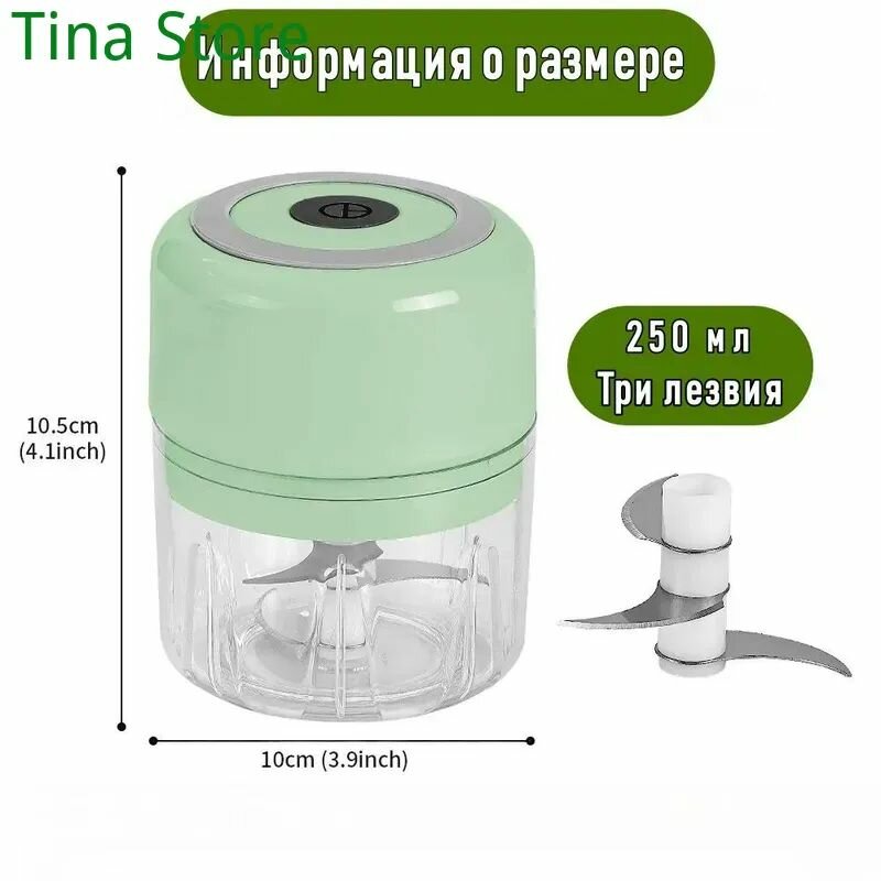 Измельчитель — фото 1