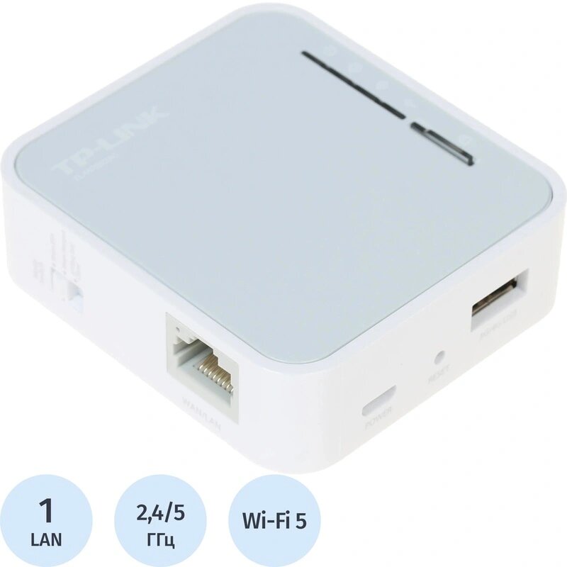 Маршрутизатор TP-Link TL-WR902AC AC750 USB 2.0 Pocket Trave