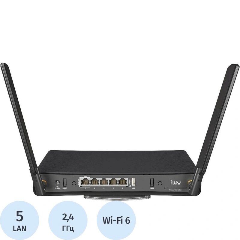 Маршрутизатор Mikrotik (C53UiG+5HPaxD2HPaxD) hAP ax3