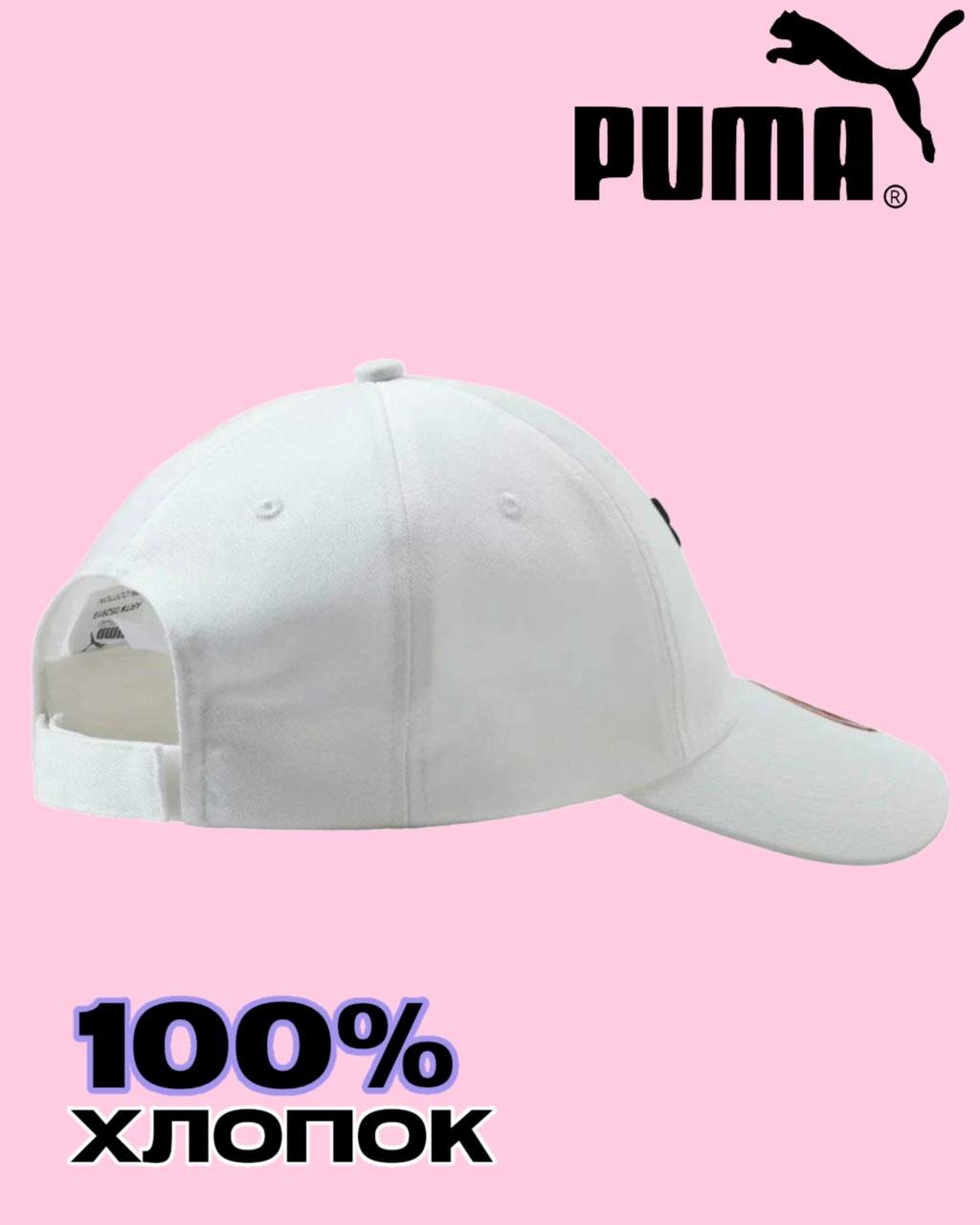 Кепка PUMA Базовая коллекция для мужчин и женщин, размер One Size, серый, белый — фото 1
