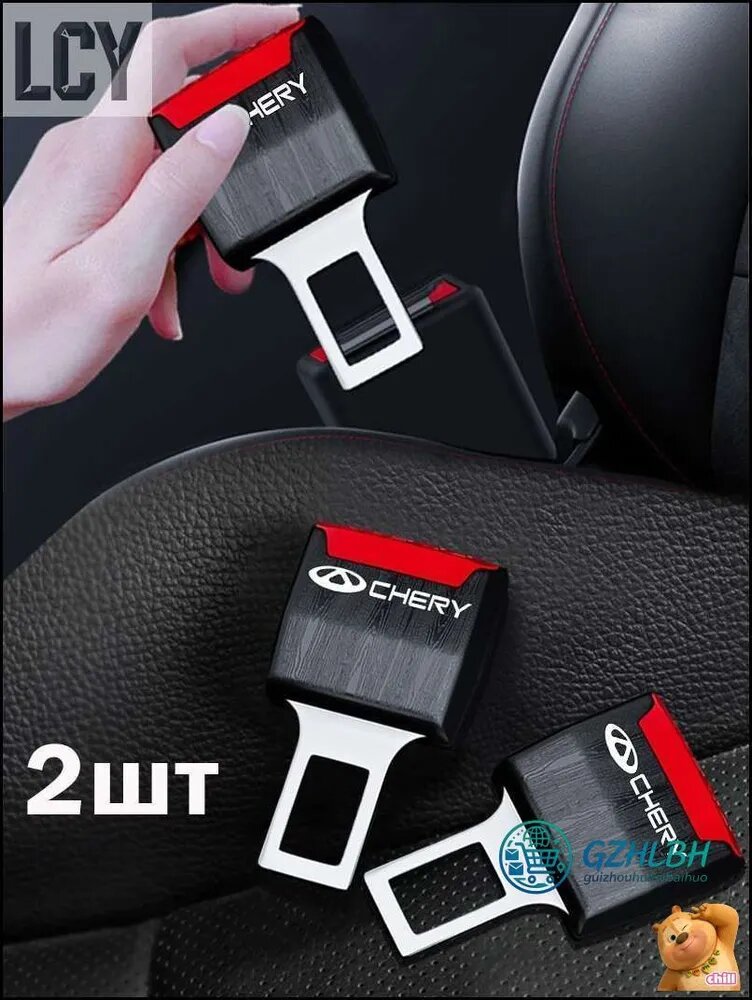 Обшивка автомобильная арт. Злемент салона автомобиля-Chery