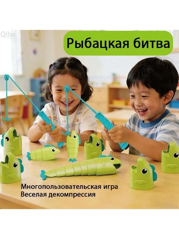 Игрушки для рыбалки 8 рыб 2 удочки для рыбалки