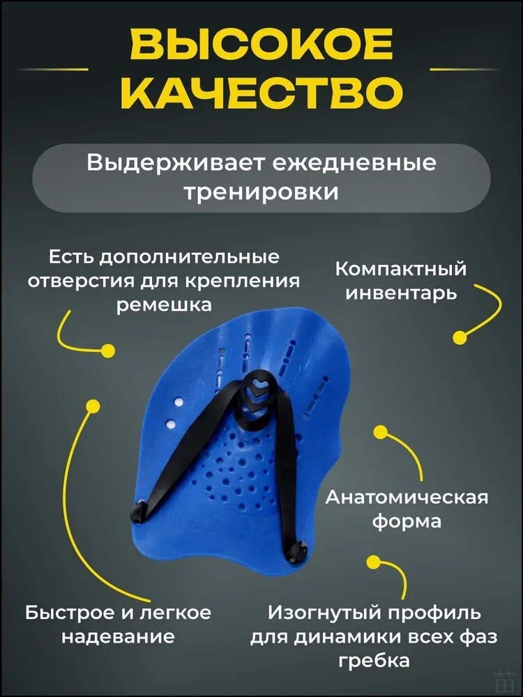 Ласты для рук — фото 1