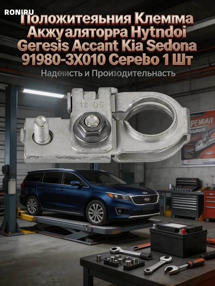 Ящик для инструментов