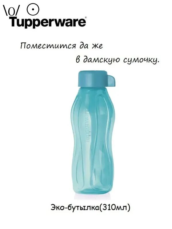 Бутылка, 0.31 л, 1 шт