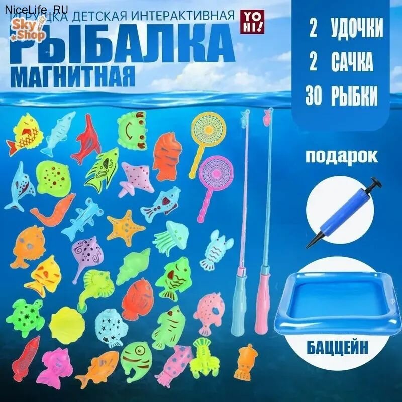 Магнитная рыбалка для детей, игрушки для ванной, Игровой набор для купания из 38 предметов