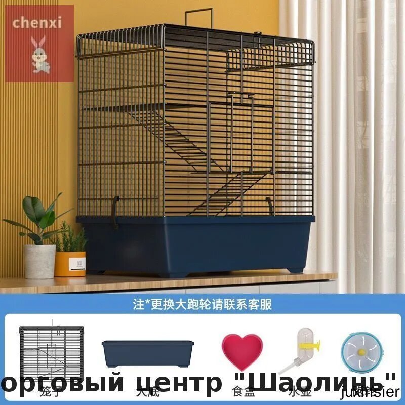 Клетка для грызунов, Большая металлическая складная клетка с дверью для питомцев,53*47*30cm