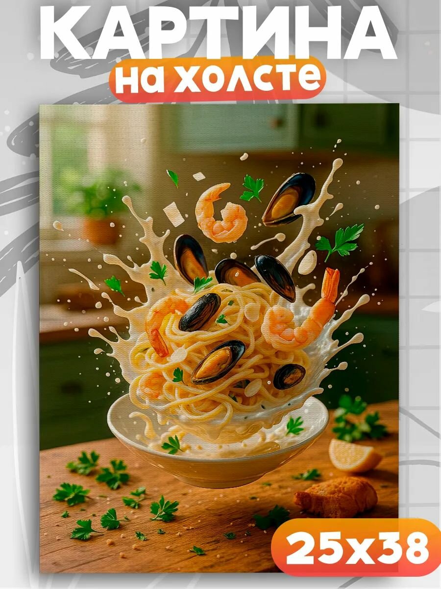 Картина на стену для интерьера в кофейню, на подрамнике, 1шт, 38х25 размер.