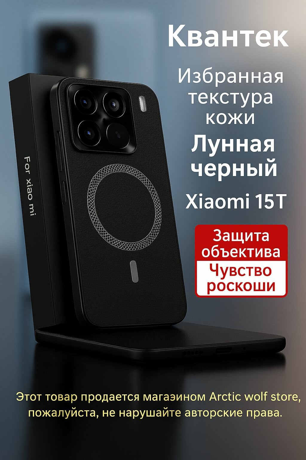 Чехол Xiaomi 15T(чехол для xiaomi 15T) Металлическая защита линз, двухслойная воловья кожа