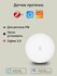 Zigbee3.0 Датчик протечки