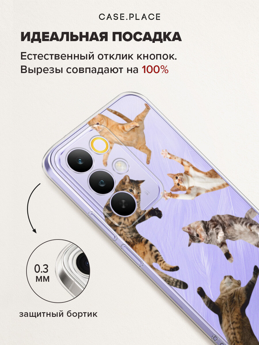 Силиконовый чехол на Realme C85 / Реалми C85 с принтом Смешные коты — фото 1