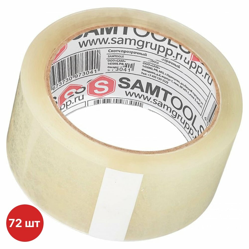 Скотч прозрачный SAMGRUPP 50 мм х 100 м 72 шт SAMC-075050100-72