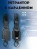Ретрактор с карабином
