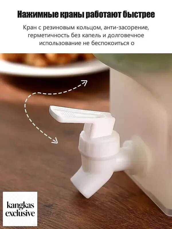 Кувшин, 3.5 л