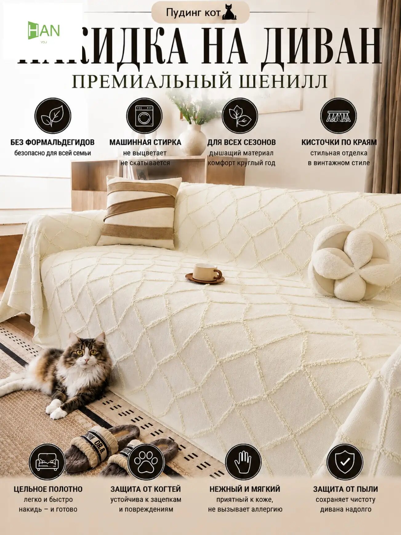 Премиальный комплект чехлов для дивана из износостойкого шенилла, устойчивого к затяжкам, выполненный в однотонном синем оттенке, идеально подходящий для дома с питомцем эта универсальная накидка легко подвергается машинной стирке.
