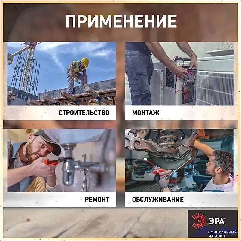 Кемпинговый фонарь — фото 1