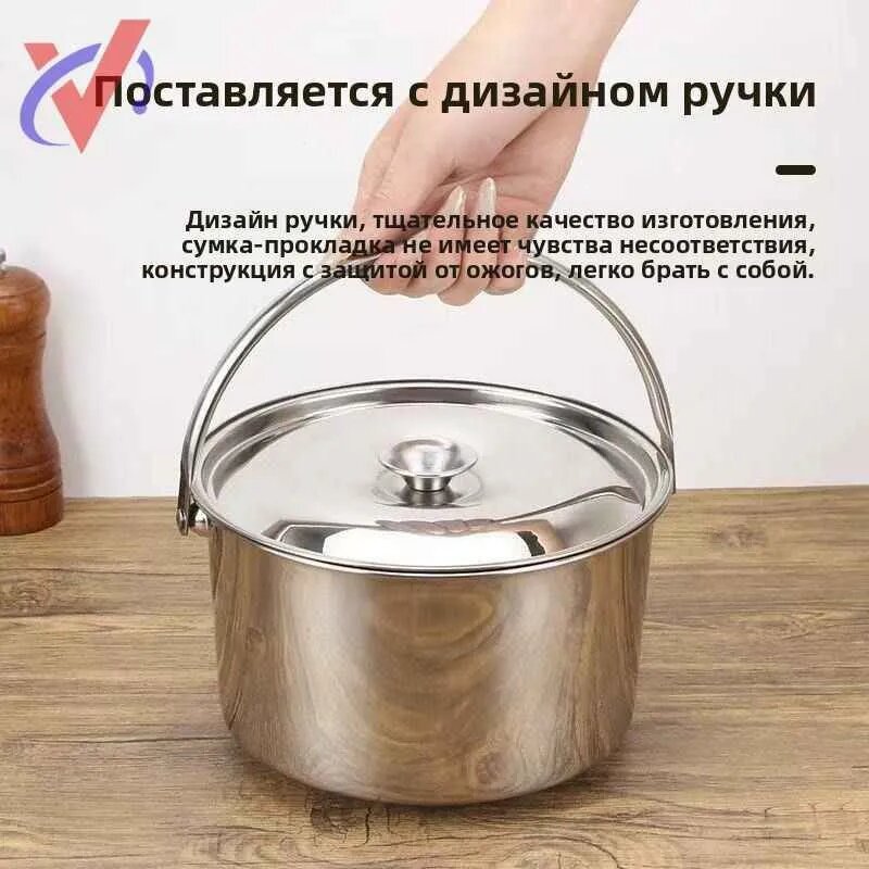 Котелок походный люкс, с крышкой, нержавеющая сталь, для кемпинга, портативный