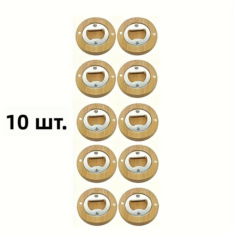 10шт Деревянные Магнитные Открывалки, Ручная Работа, Холодильник Магнит, Открывалка для Напитков, Креативный Декор для К