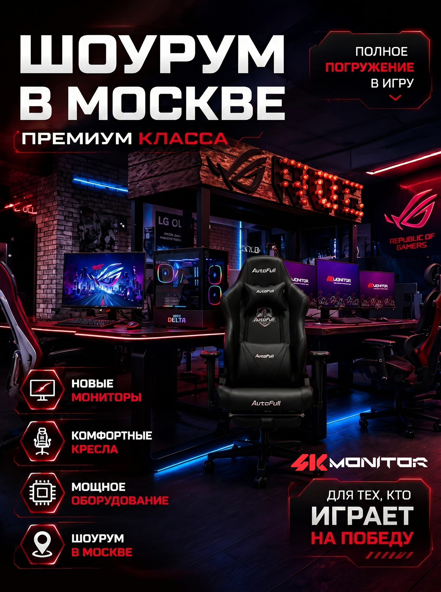 Монитор Gigabyte M27UP ICE, 27 дюймов, Dual Mode FHD 320hz /4K 160hz, белый