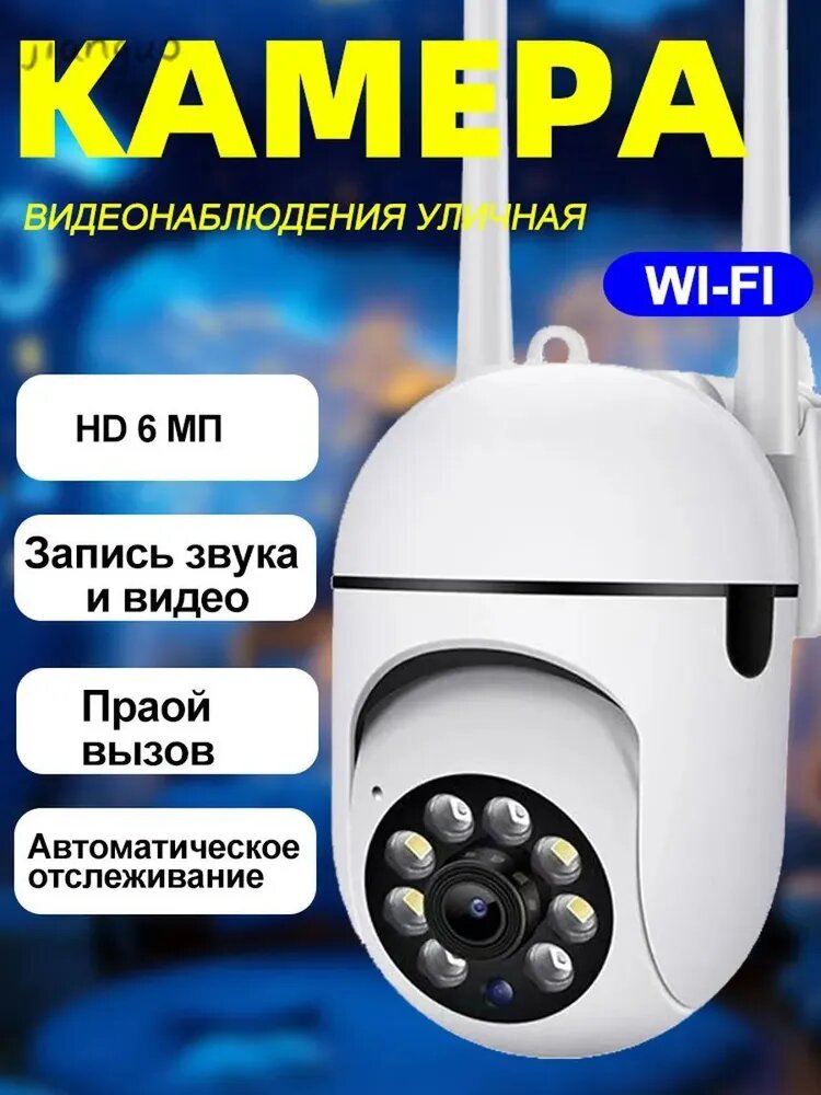 Комплект домашней системы безопасности