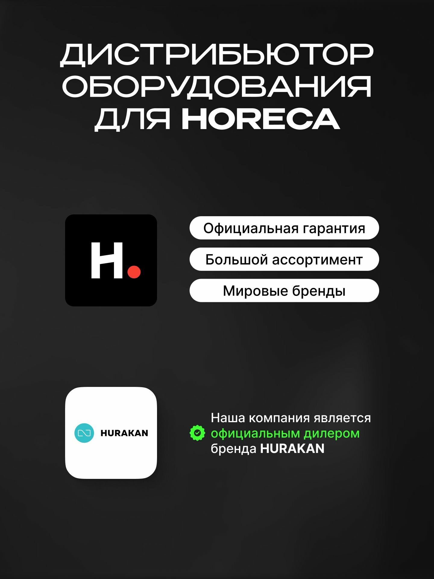 Термос для риса HURAKAN HKN-RT210 / объем 21 литр — фото 1