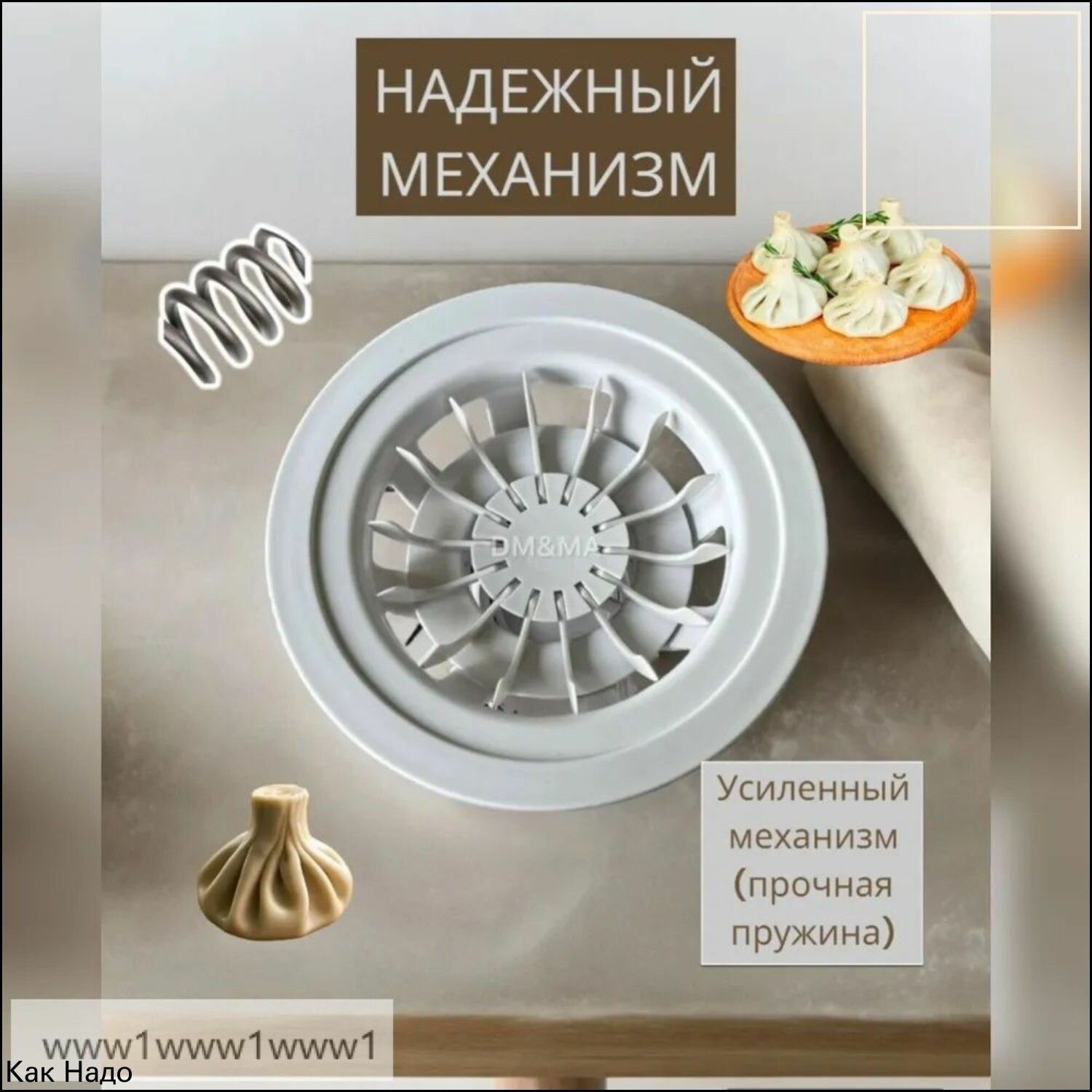 Набор для выпечки — фото 1