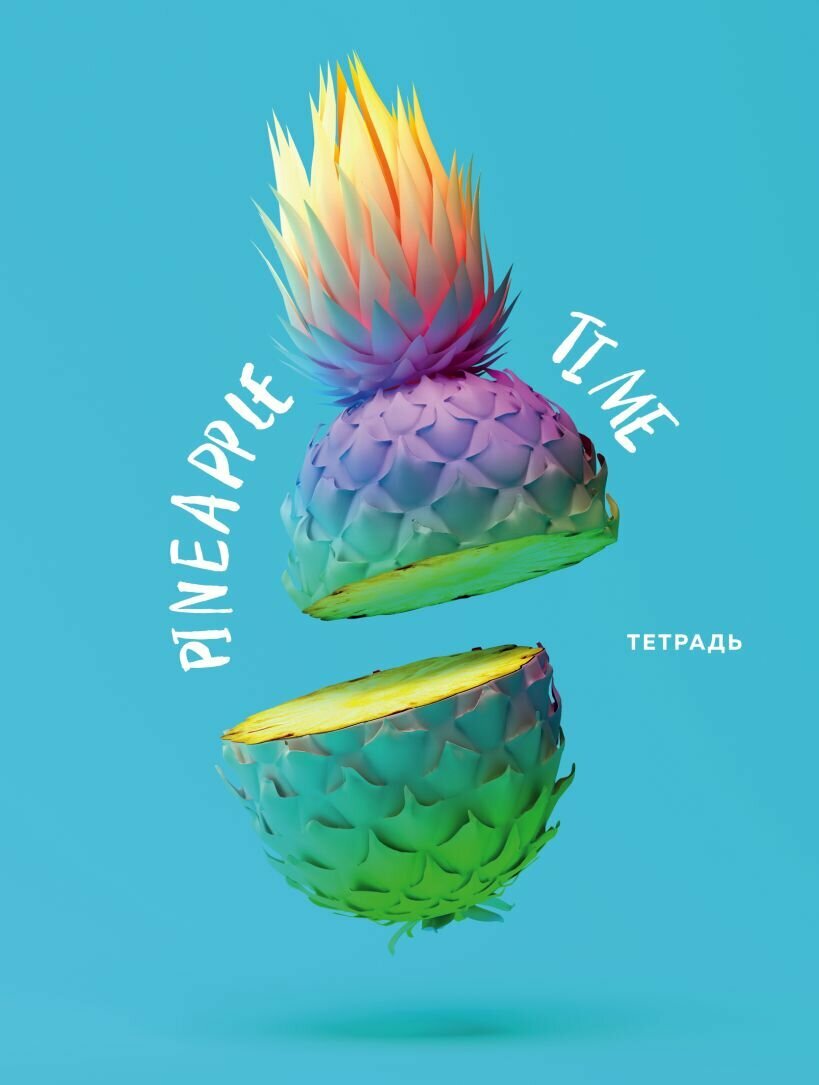 Тетрадь. Pineapple Time, B5, мягкая обложка, 40 л.