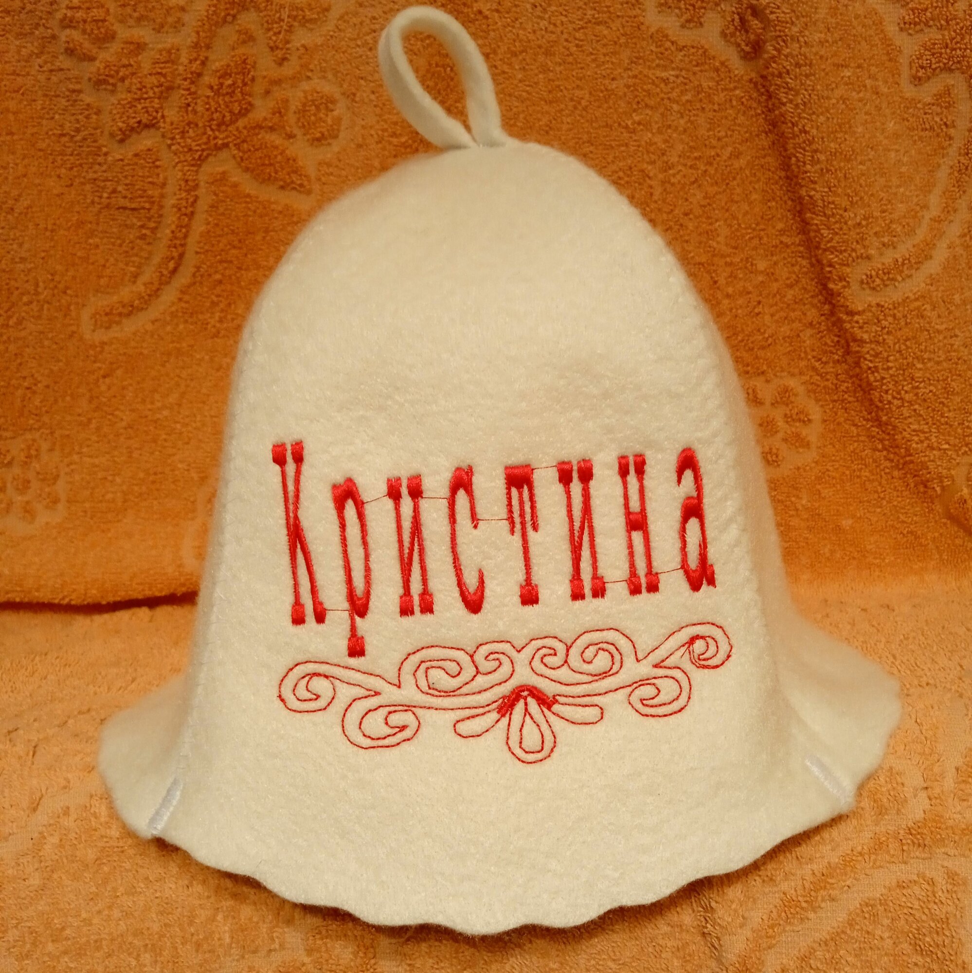 Шапка для Бани и Сауны с Вышивкой! Банная шапка для парной. Шапочка Именная