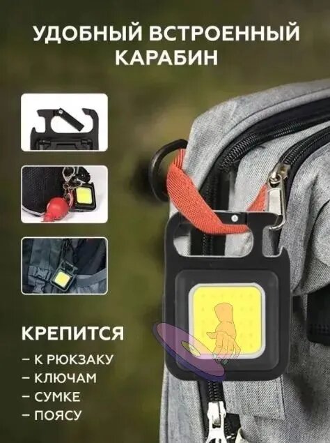 Фонарь ручной — фото 1