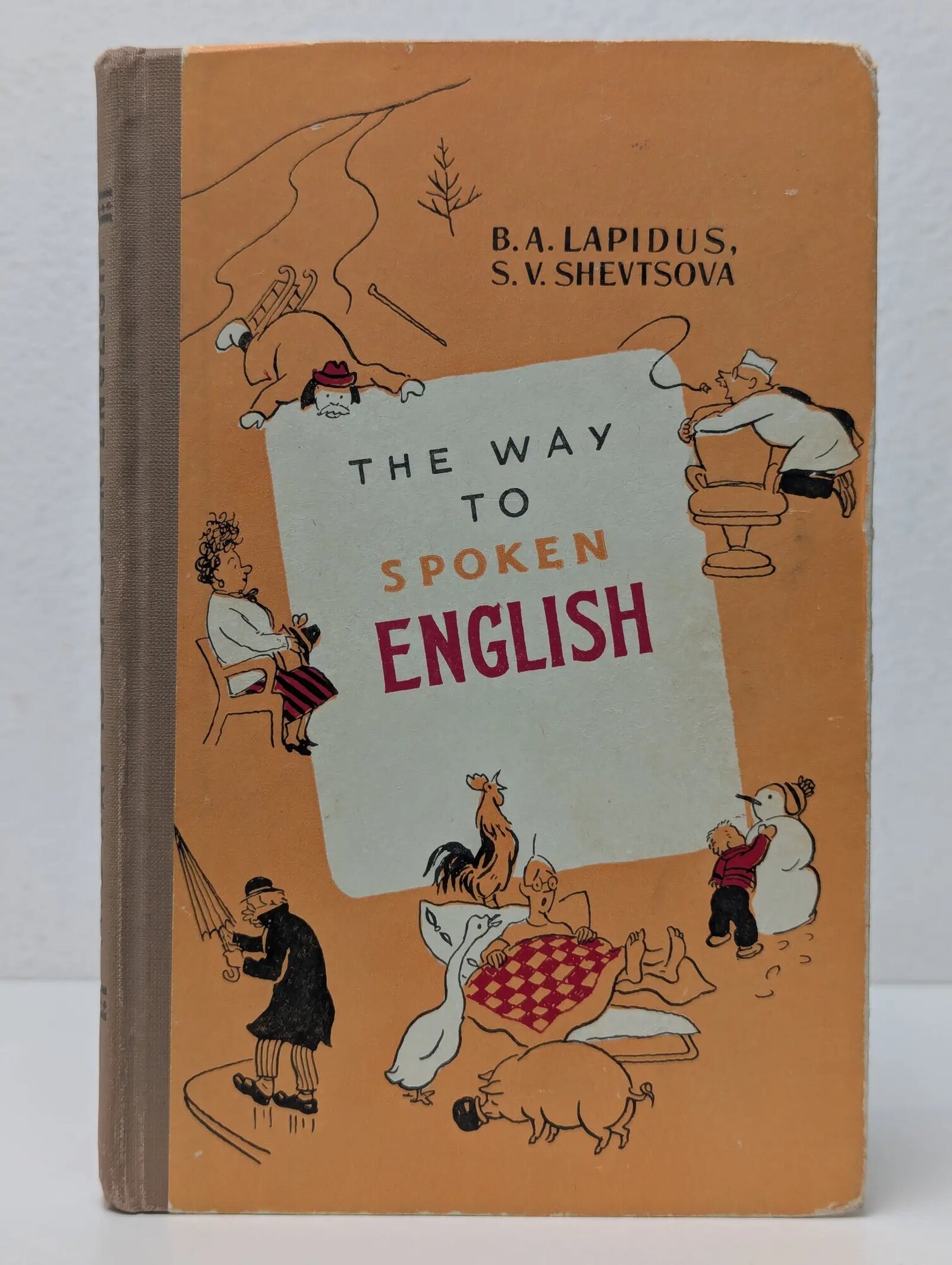 The way to spoken English. Так говорят по-английски Шевцова Светлана Васильевна, Лапидус Борис Аронович 1960