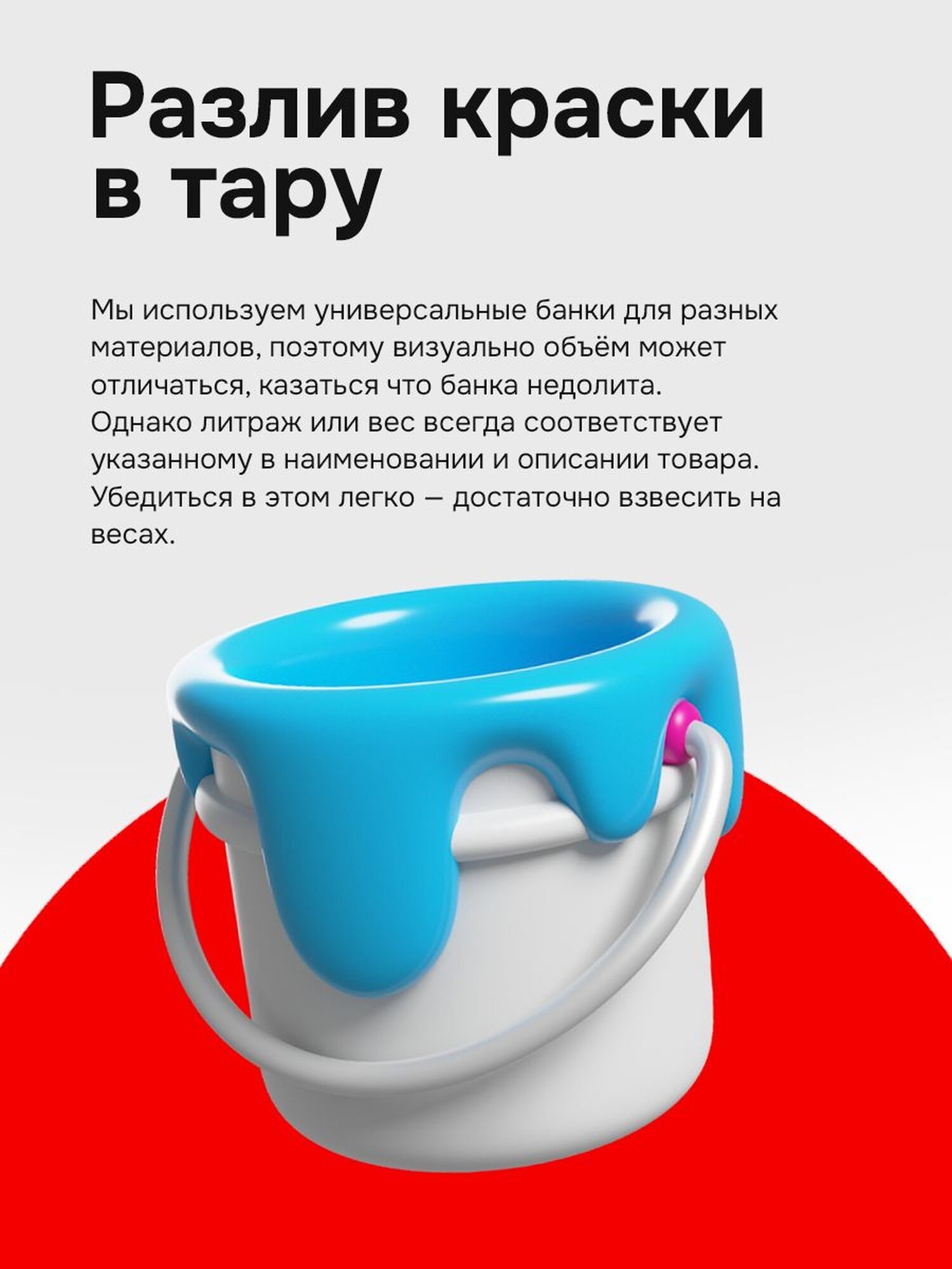 Акриловая краска для офисов, кабинетов и холлов Finlux СВ-25 WorldPaint (0.75 л, Изумруд L370)