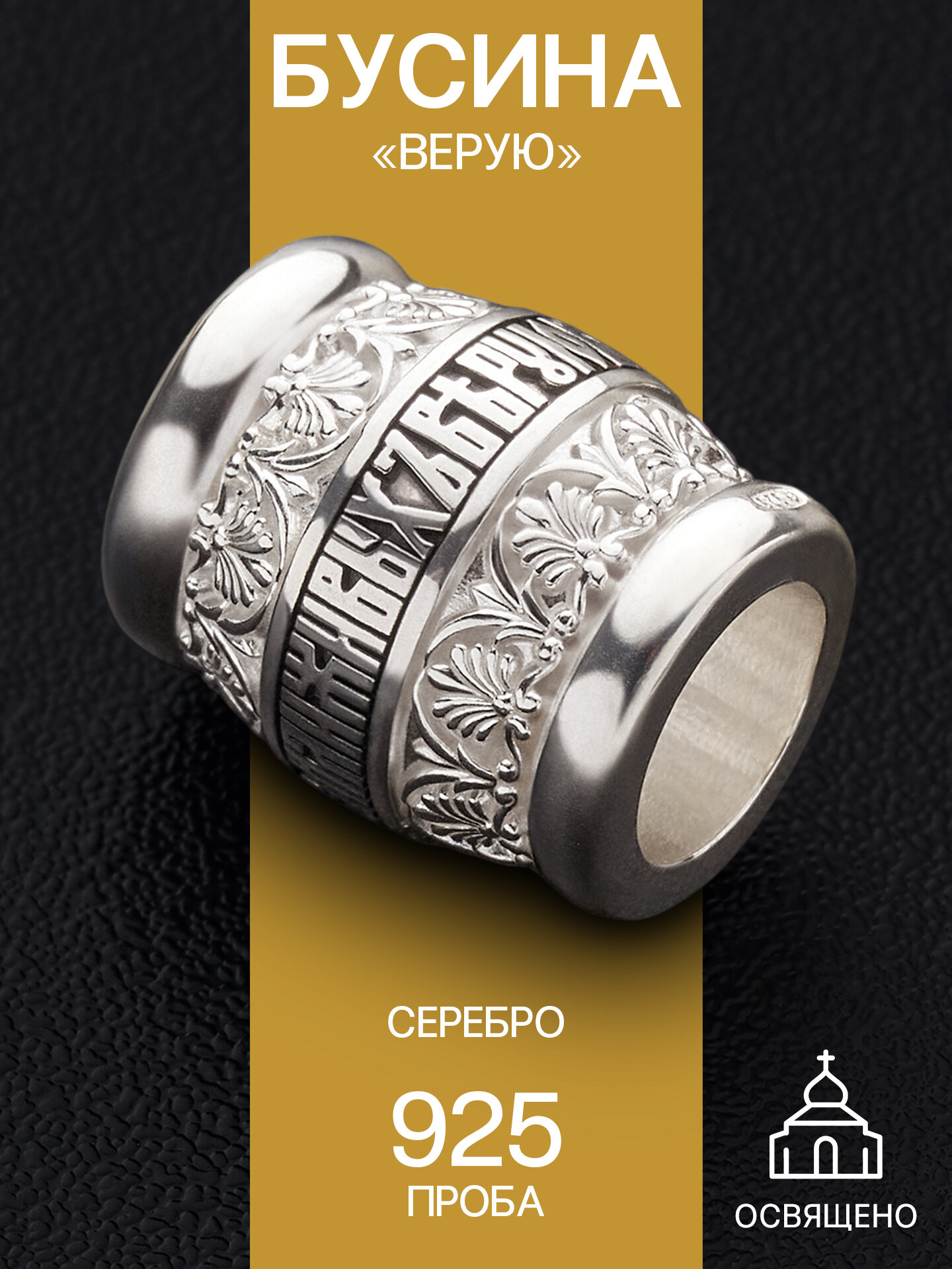 Шарм, серебро, 925 проба, чернение