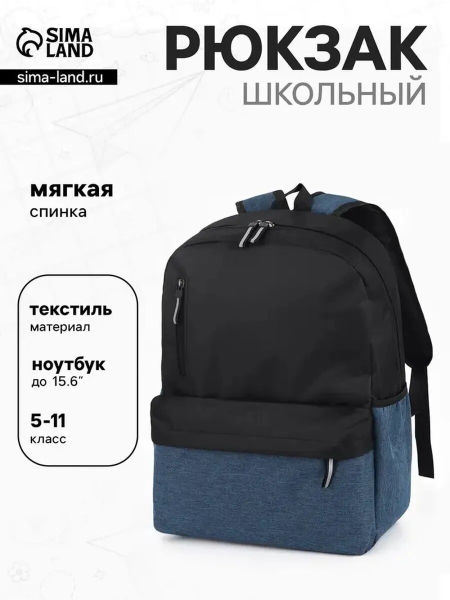 Стильный городской рюкзак для комфортной носки