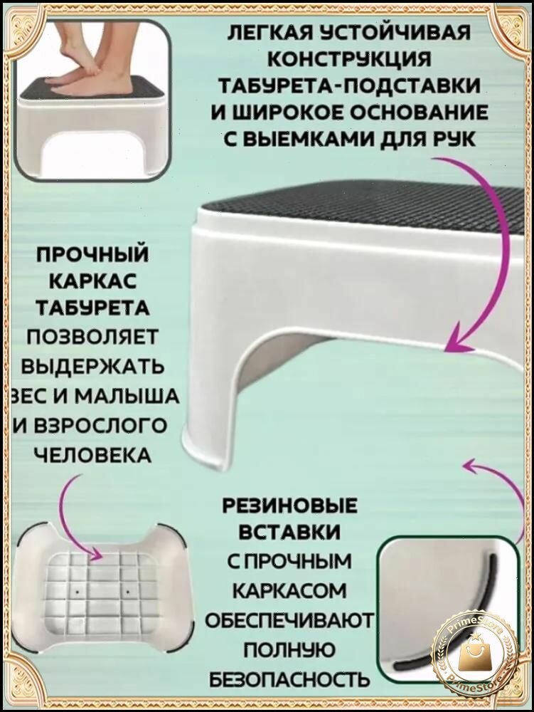 Детский стул,25х1х33см — фото 1