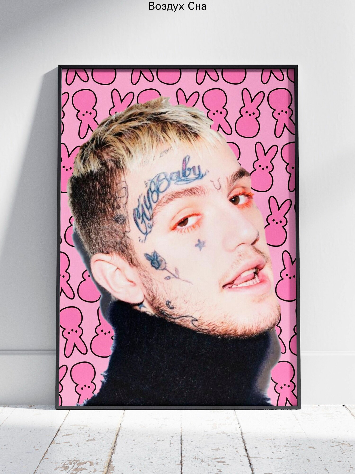 Плакат на стену для интерьера Lil Peep (Лил Пип 85) - Постер по музыке и артисту формата A4 (21x30 см)