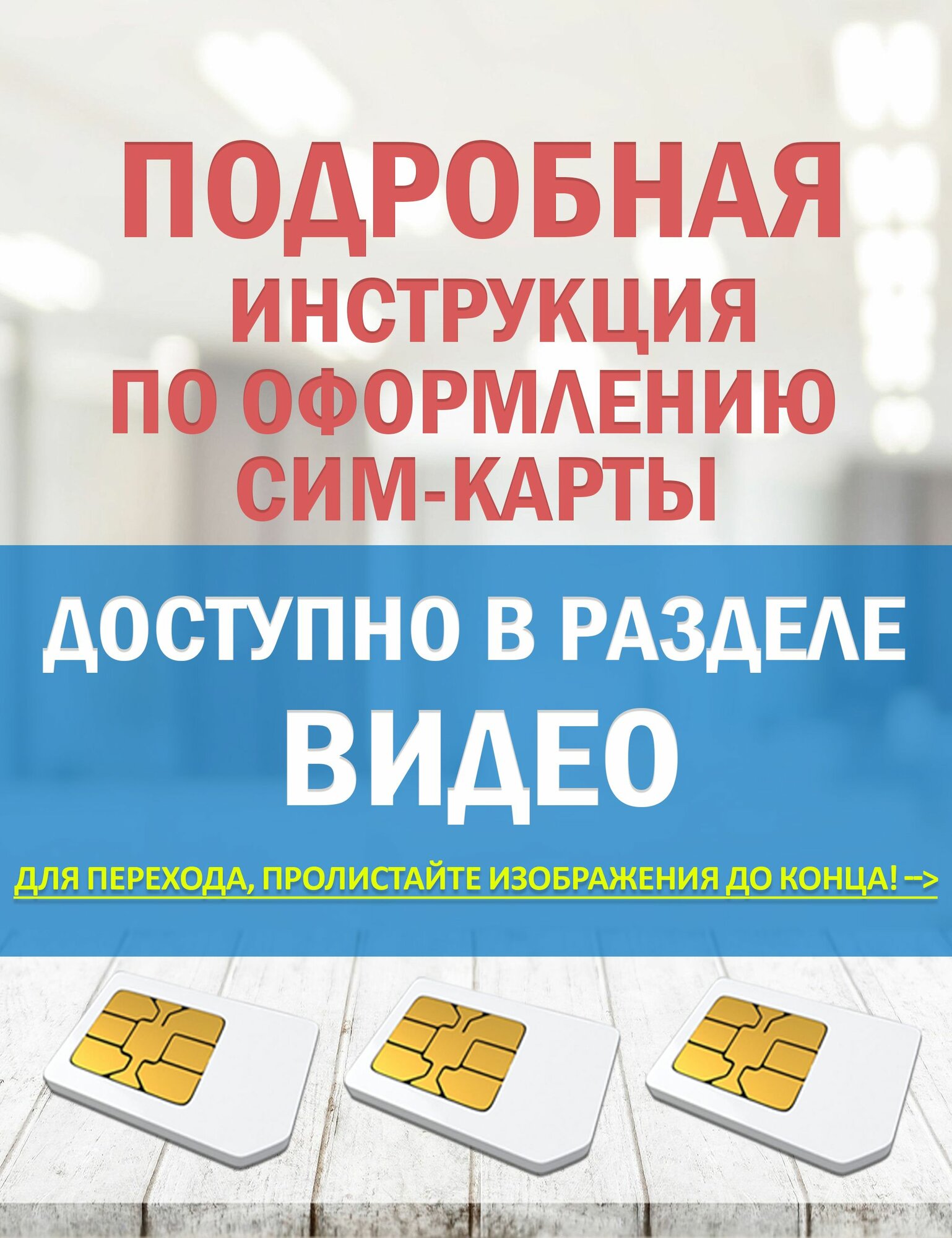 Модем wifi с сим картой — фото 1