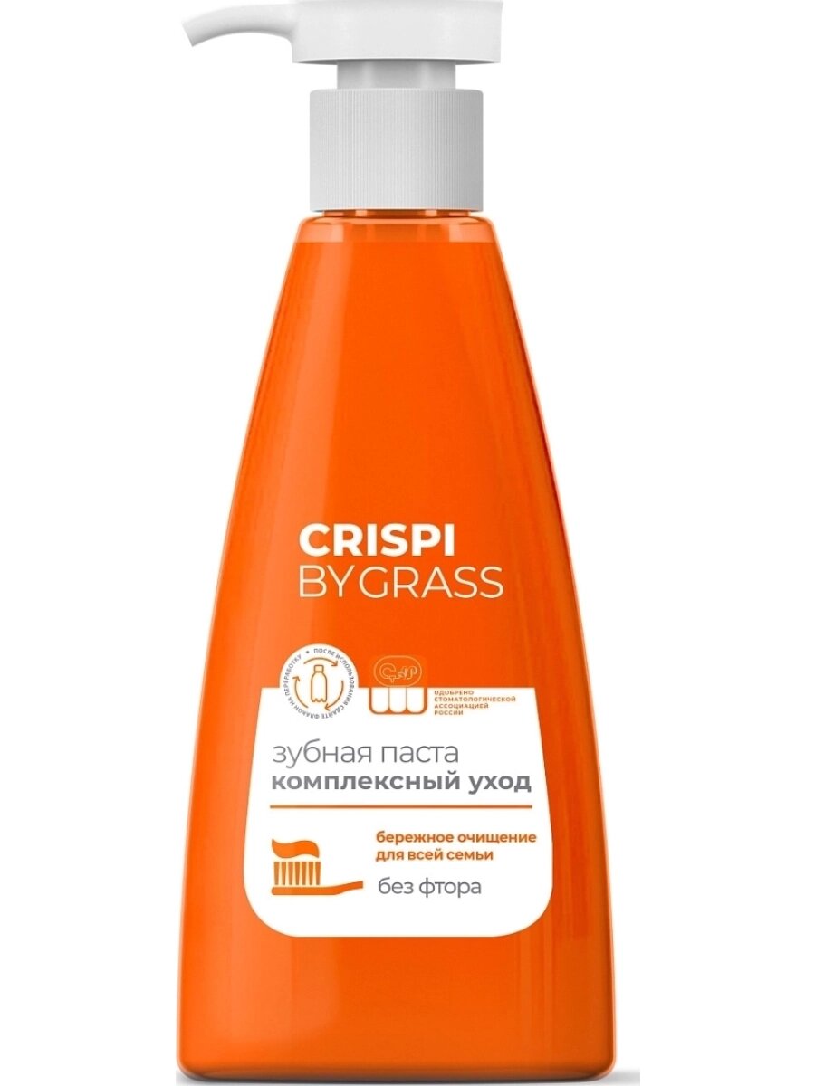 Зубная паста серии Crispi. Комплексный уход. (флакон 250 мл)