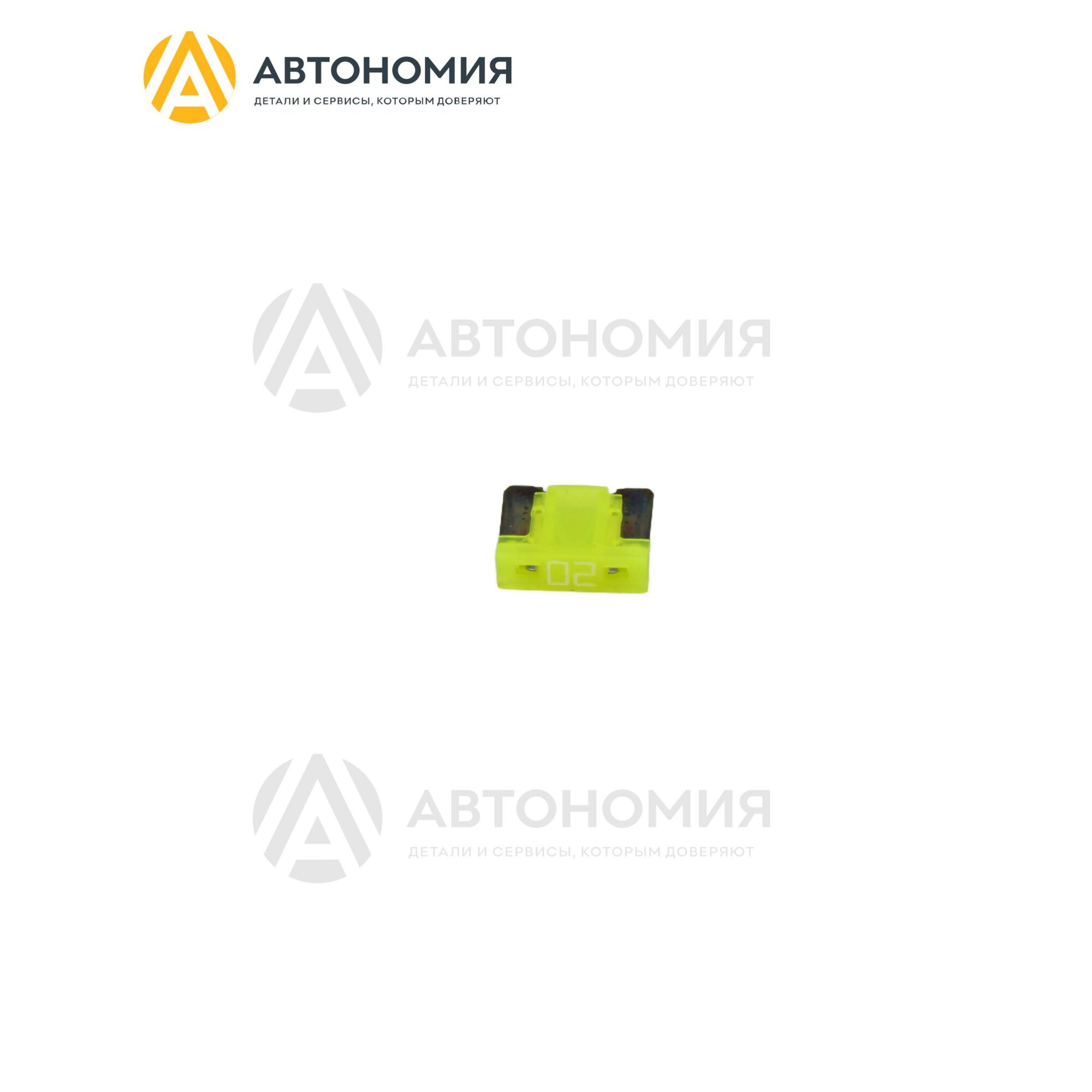 Предохранитель 20A Mitsubishi MS810894