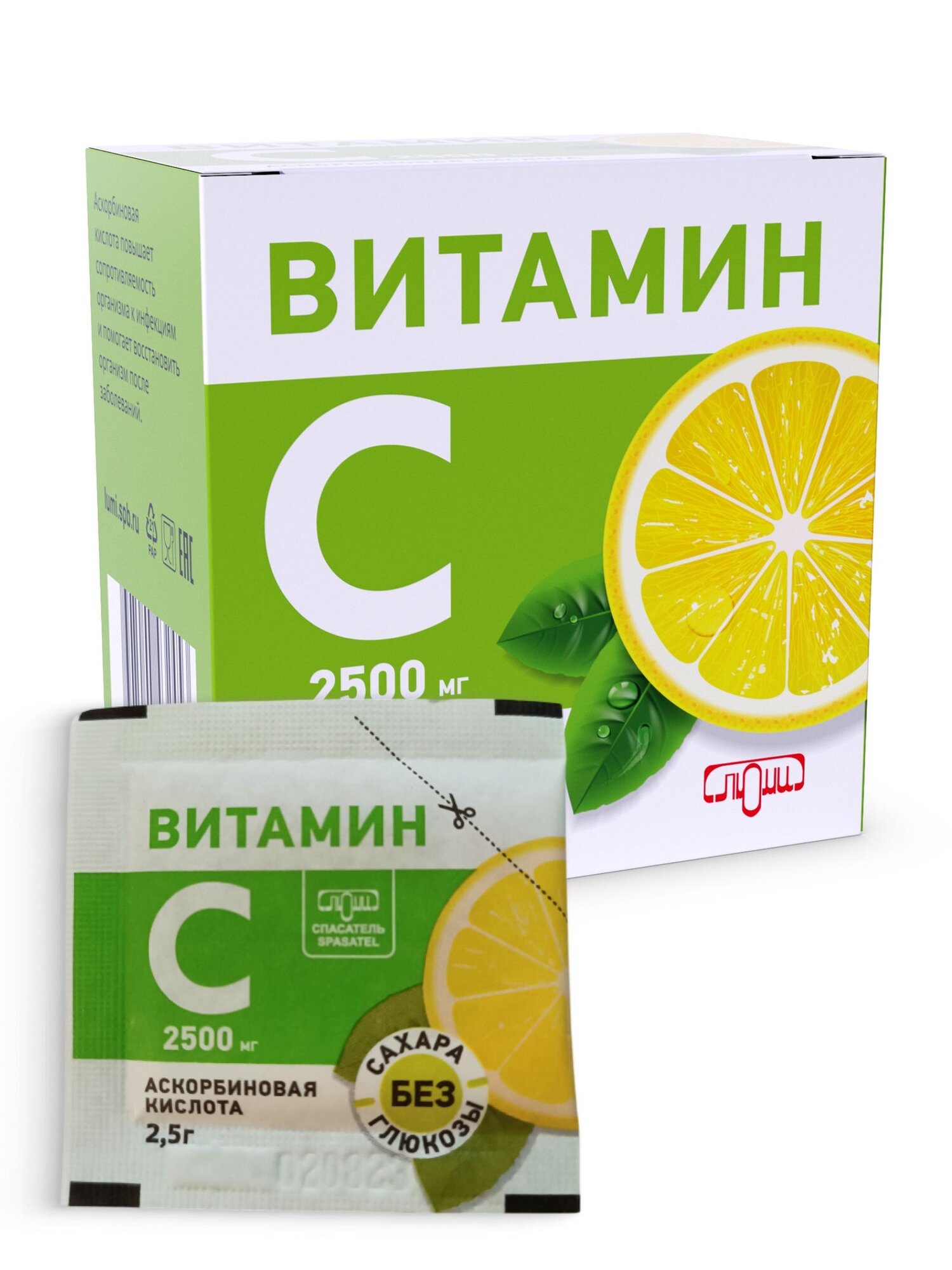 Аскорбиновая кислота в порошке 2,5г, 10 пакетиков