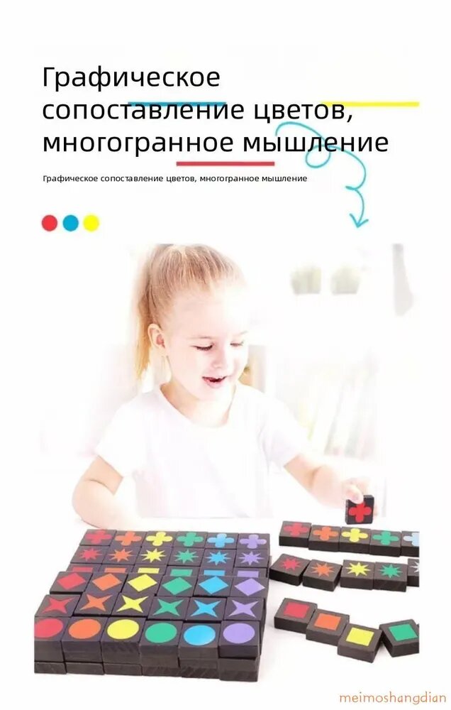 Qwirkle (Квёркл) настольная игра для всей семьи, стратегия, 2-4 игрока
