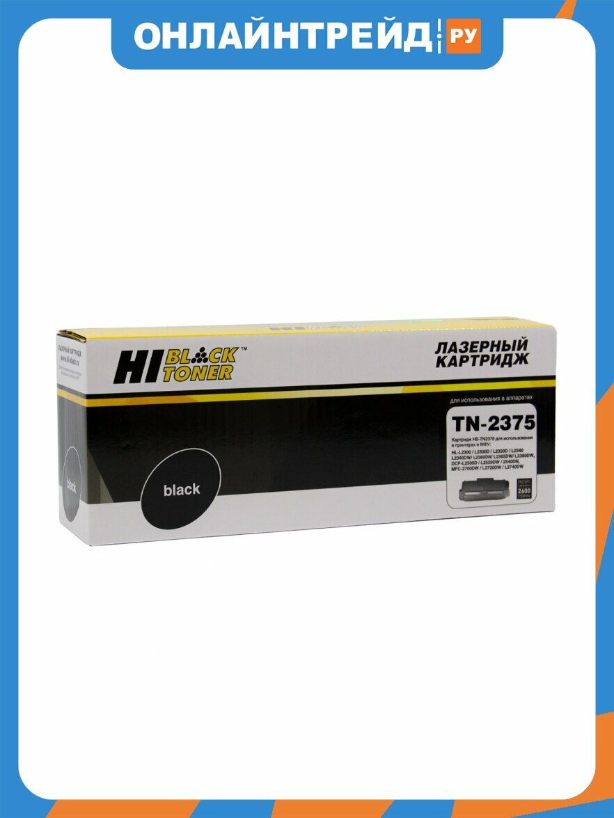Тонер-картридж Hi-black (HB-TN-2375/TN-2335) для Brother HL-L2300/2305/2320/2340/2360, 2,6K