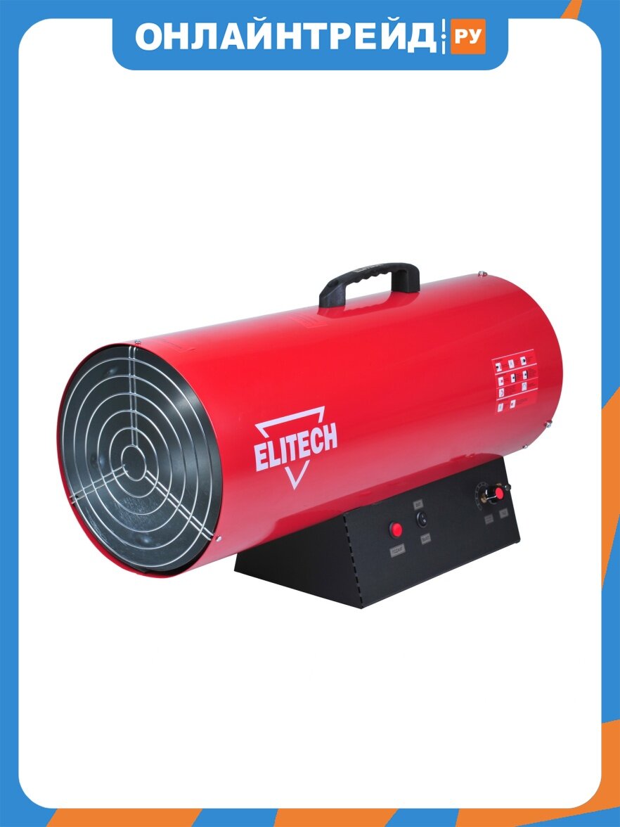 Газовая тепловая пушка Elitech ТП 50ГБ 50кВт, поток-1450м3\ч, расх. топл-3.8кг\ч,11.2кг, электр. розжиг, пропан\бутан, до1000м3
