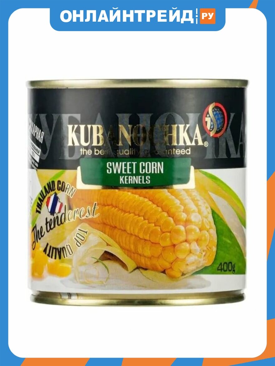 Кукуруза Кубаночка сахарная в зернах 400 г