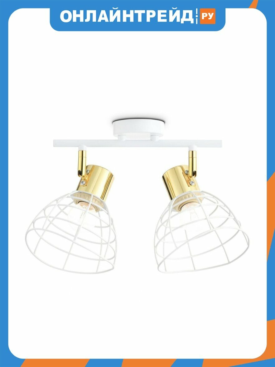 Спот Ambrella Light Traditional TR8601