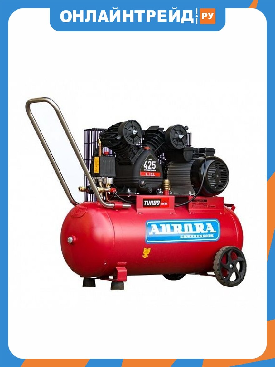 Компрессор Aurora Compressors AURORA CYCLON-75 TURBO active series (60л, 425л/мин, 2.2кВт, 10бар, 220В)