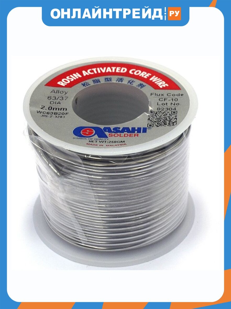 Припой с флюсом Asahi Припой WC63B20F, 2.0мм 0.25кг Sn63/Pb37 (СF10 флюс RA)