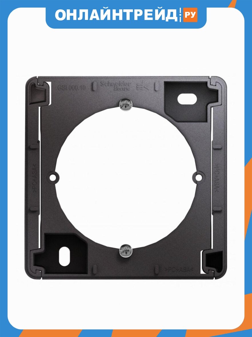 Коробка для наружного монтажа Systeme Electric (schneider Electric) SCHNEIDER ELECTRIC GLOSSA Графит, GSL001300