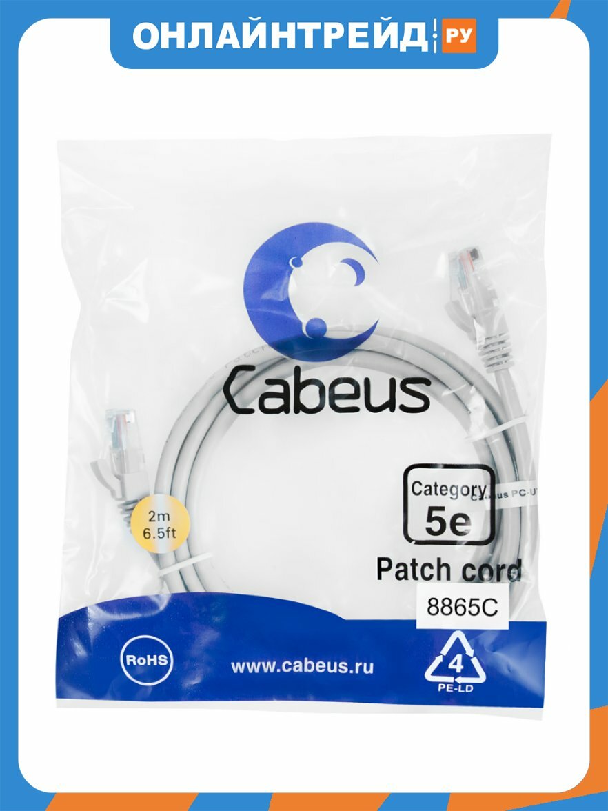 Патч-корд Cabeus PC-UTP-RJ45-CAT.5E-2M-LSZH U/UTP RJ-45 вил.-вилка RJ-45 кат.5E 2м серый LSZH